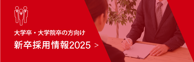 豆腐・厚揚げの株式会社やまみ - 豆腐・厚揚げ・油揚げ・業務用豆腐など大豆を主原料とした食品とおからパウダーの製造を行っている株式会社やまみ ...