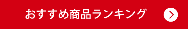 豆腐・厚揚げの株式会社やまみ