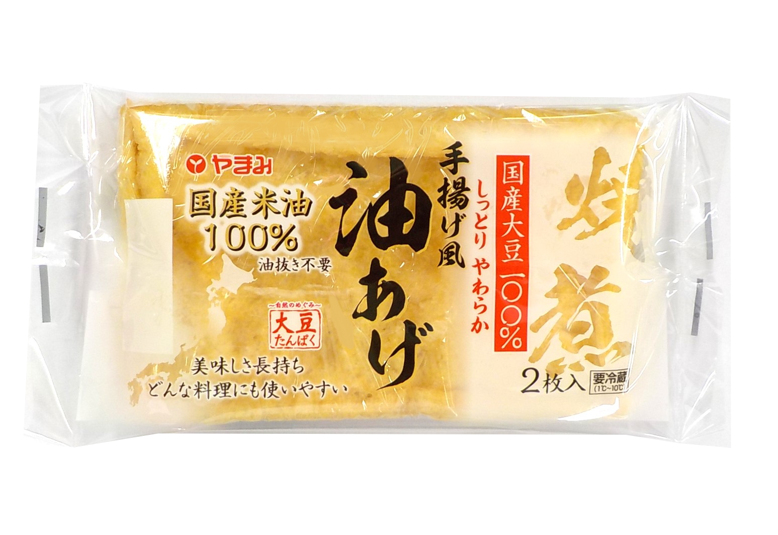油あげ - 豆腐・厚揚げの株式会社やまみ豆腐・厚揚げの株式会社やまみ